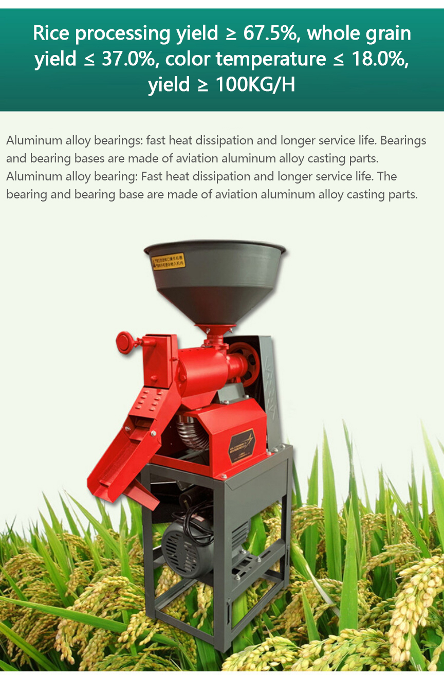 New rice milling machine household small rice machine 220v rice ...