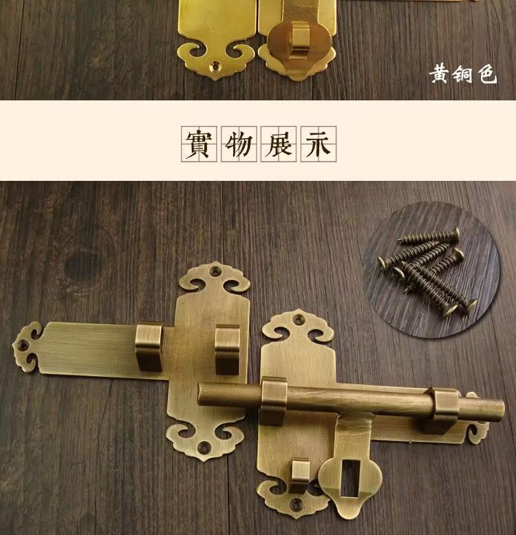 Chinese Antique Pure Copper Wooden Door Latch Old-fashioned Door Lock ...