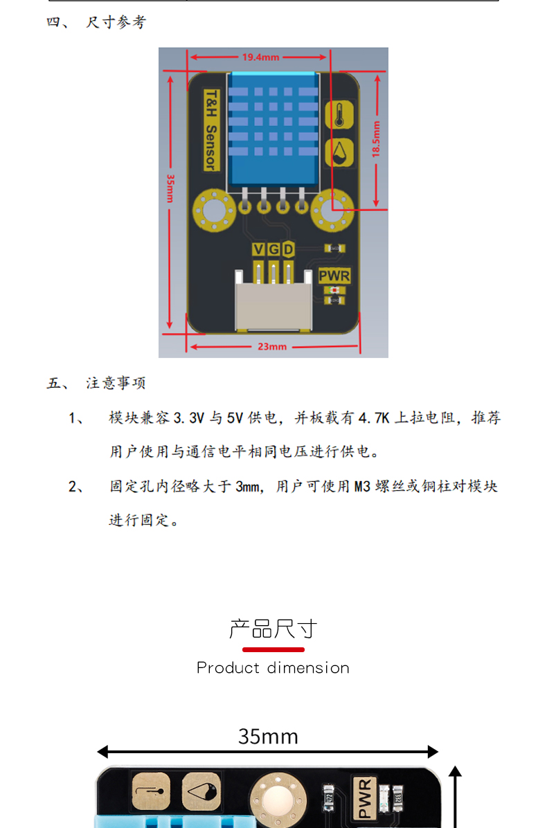Original authentic T&H Sensor DHT11 digital signal output temperature ...