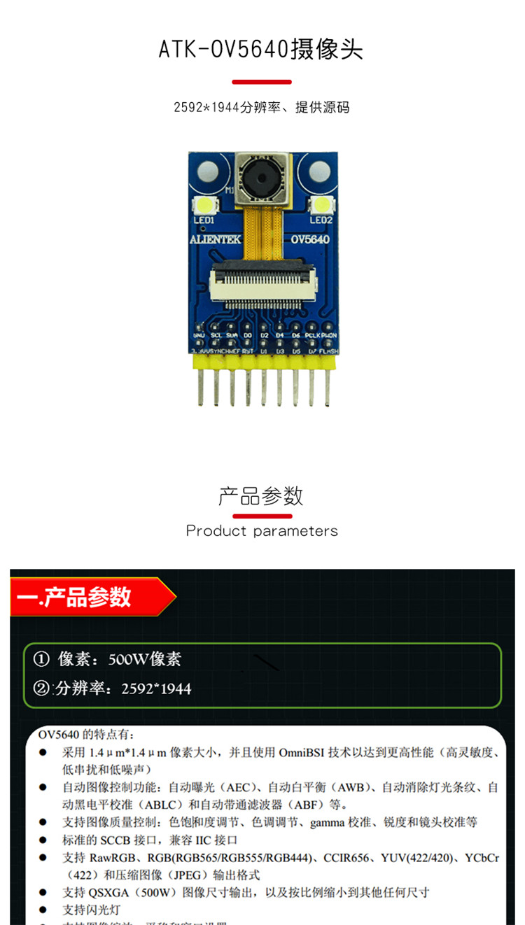 OV5640 camera module +FPC cable and adapter 500W pixels | Shopee ...