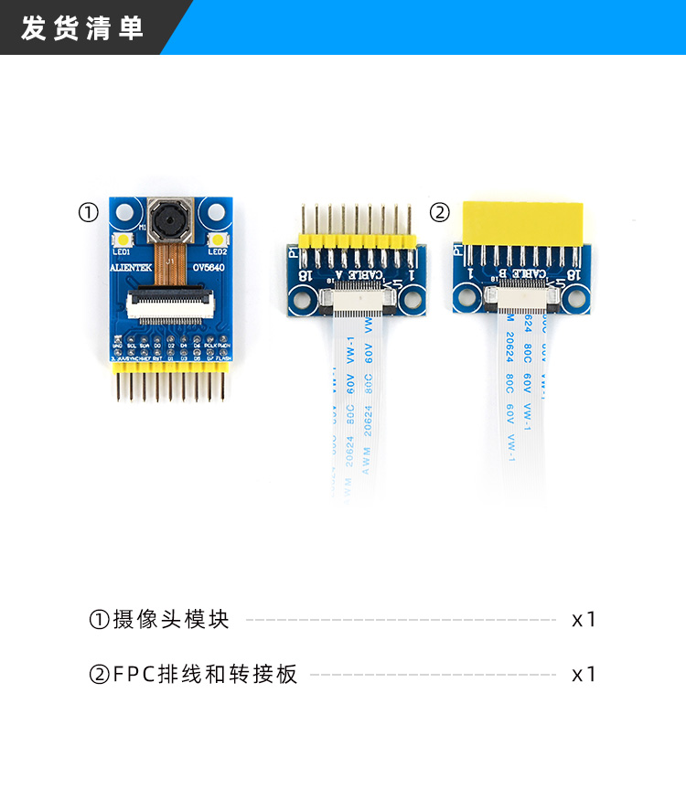 OV5640 camera module +FPC cable and adapter 500W pixels | Shopee ...