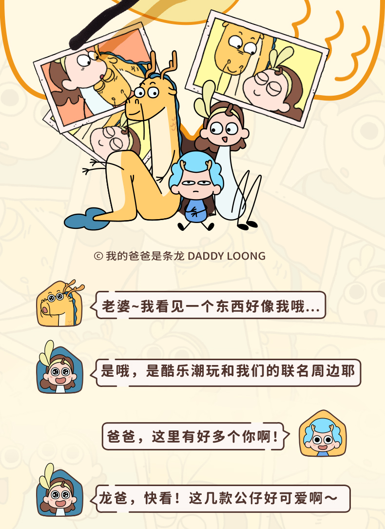 Daddy Loong Plush Toy Stuffed Animal Soft dragon Stuffed Dolls Birthday ...