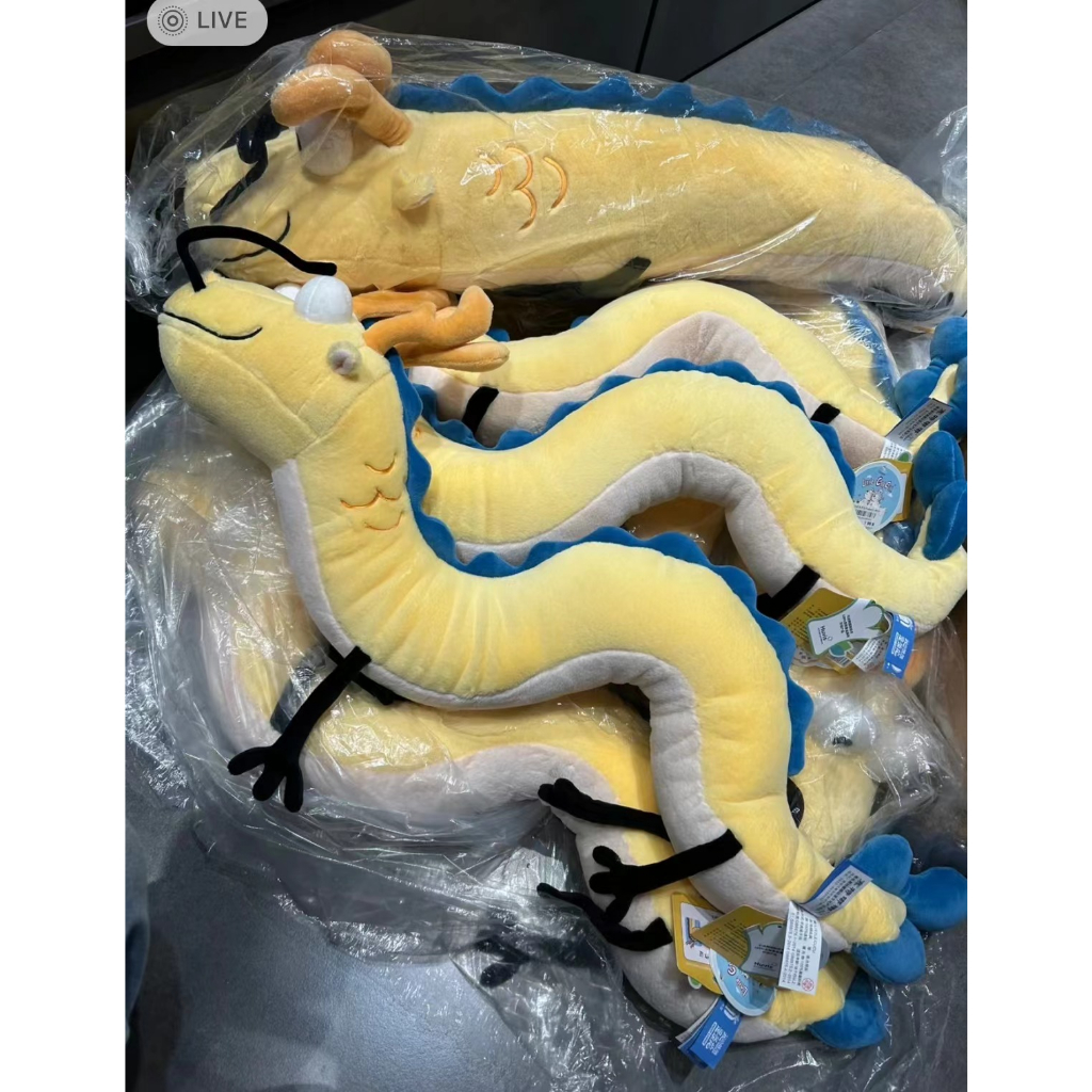 Daddy Loong Plush Toy Stuffed Animal Soft dragon Stuffed Dolls Birthday ...