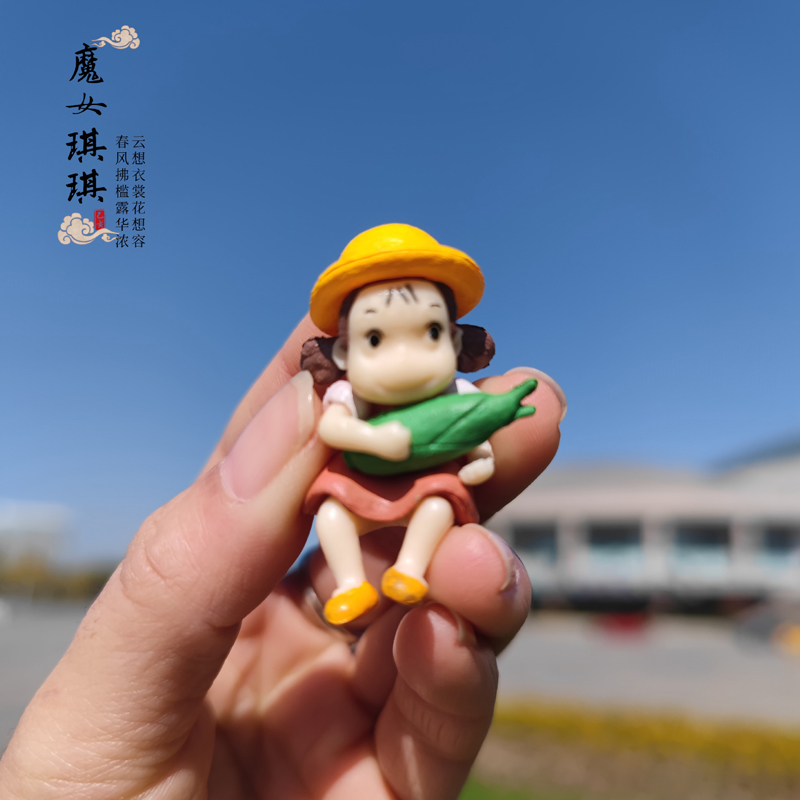 1Pcs Hayao Miyazaki Cartoon Movie My Neighbor Totoro Caobi Gaoyue Mei ...
