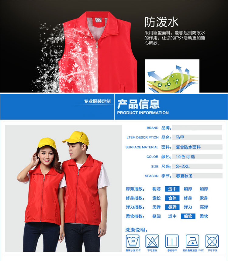 Customized Clothes Customized Clothes Single-Layer Composite Vest ...
