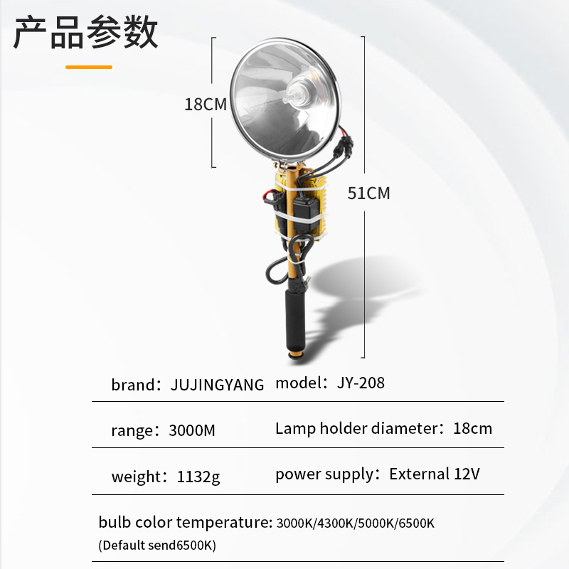100W/200W/300W Xenon flashlight Strong light search light super bright ...