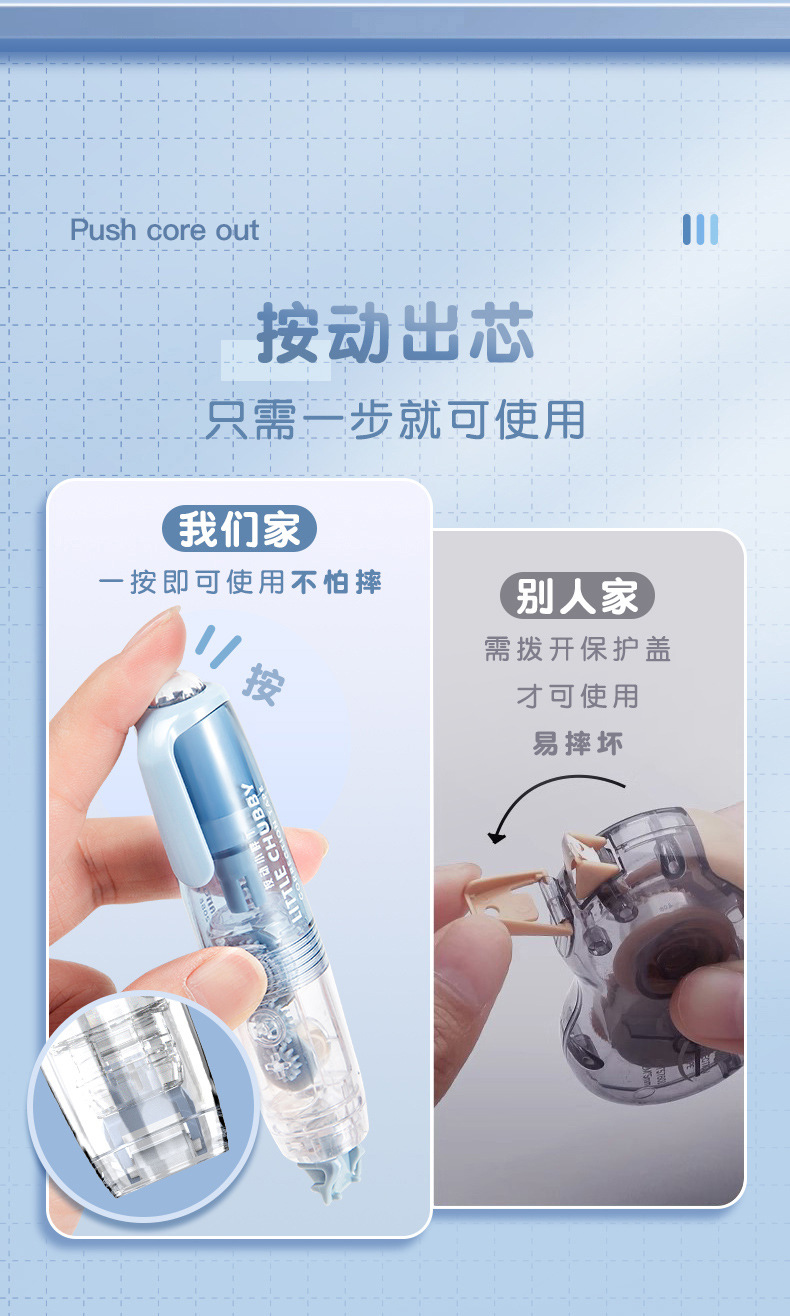 CatStride Correction Tape Push Type Stationery Refillable Portable Push ...
