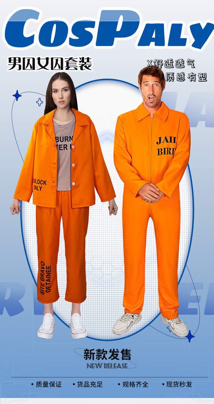 Halloween costume for adult male and female couples Orange inmate ...