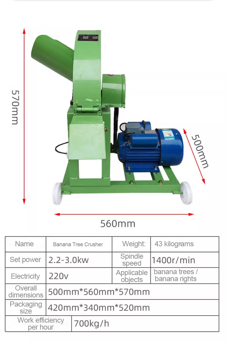 Banana machine banana tree shredder shredder home small electric grass ...