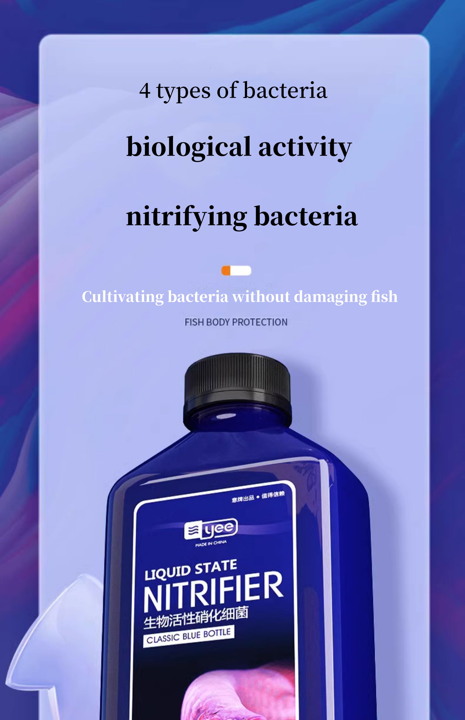 YEE Aquarium Nitrifying Bacteria, biological Bio-active Nitrifying ...
