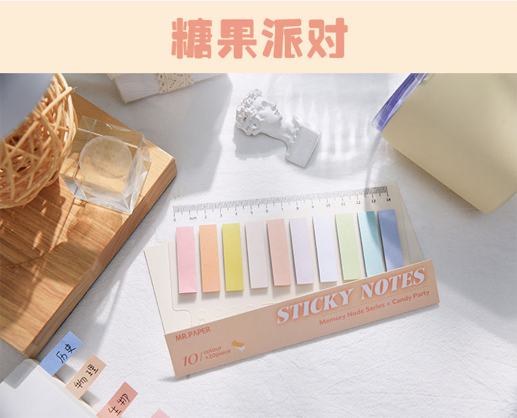 Mr. Paper 200 sheets/bag Index sticker simple The color of Morandi ...