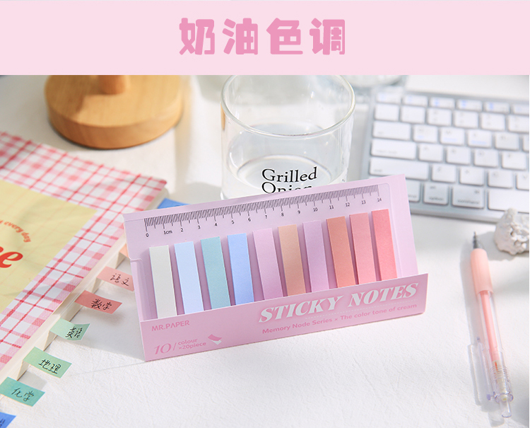 Mr. Paper 200 sheets/bag Index sticker simple The color of Morandi ...