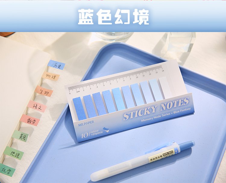 Mr. Paper 200 sheets/bag Index sticker simple The color of Morandi ...