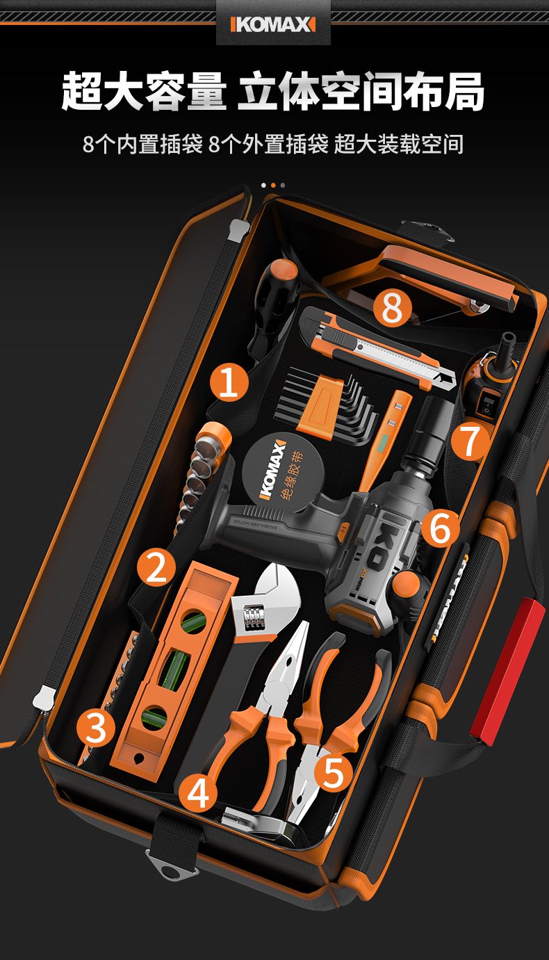 Komax Tool Bag Thickened Large-Capacity Toolkit Thickened Waterproof ...