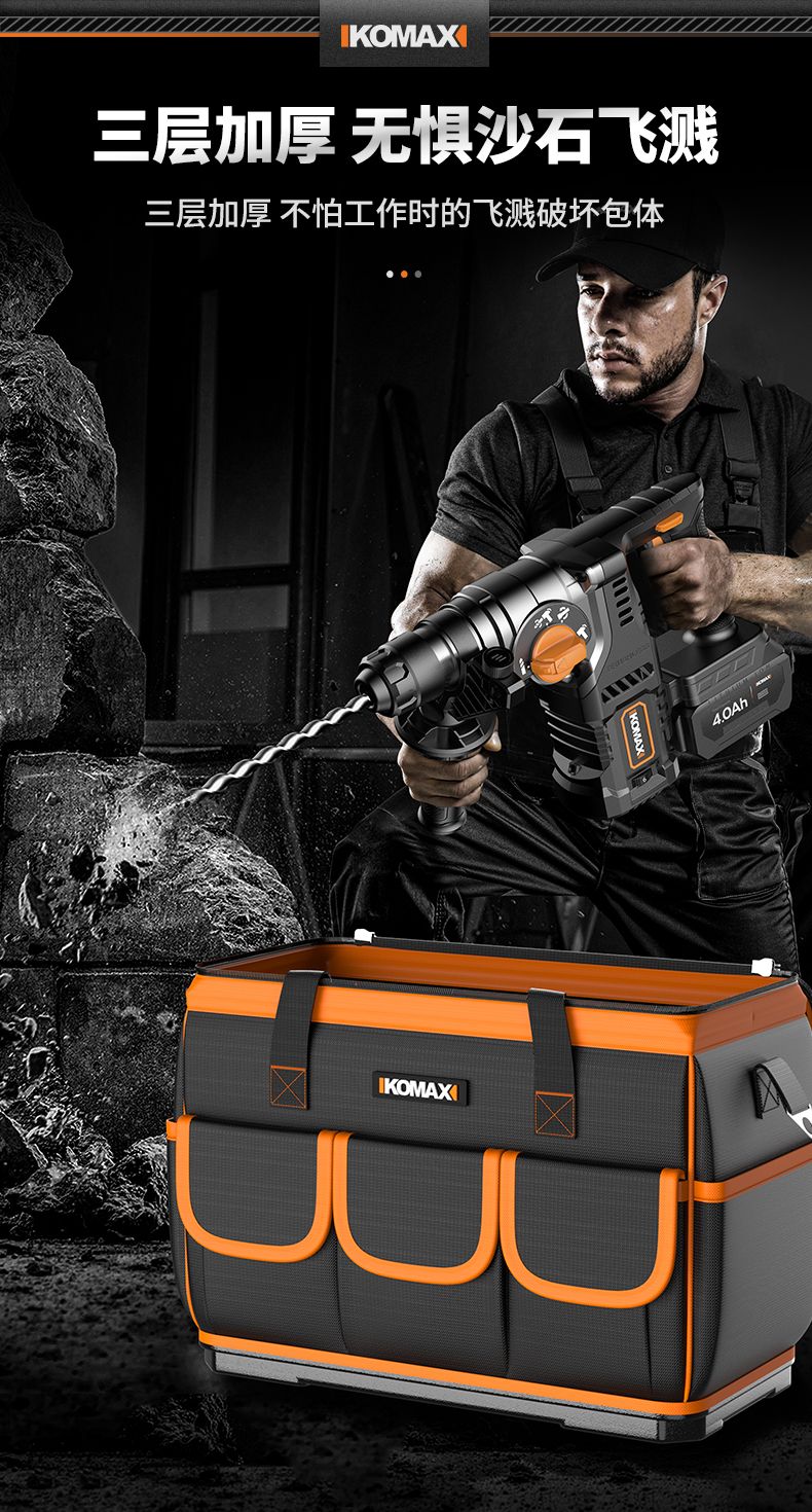 Komax Tool Bag Thickened Large-Capacity Toolkit Thickened Waterproof ...