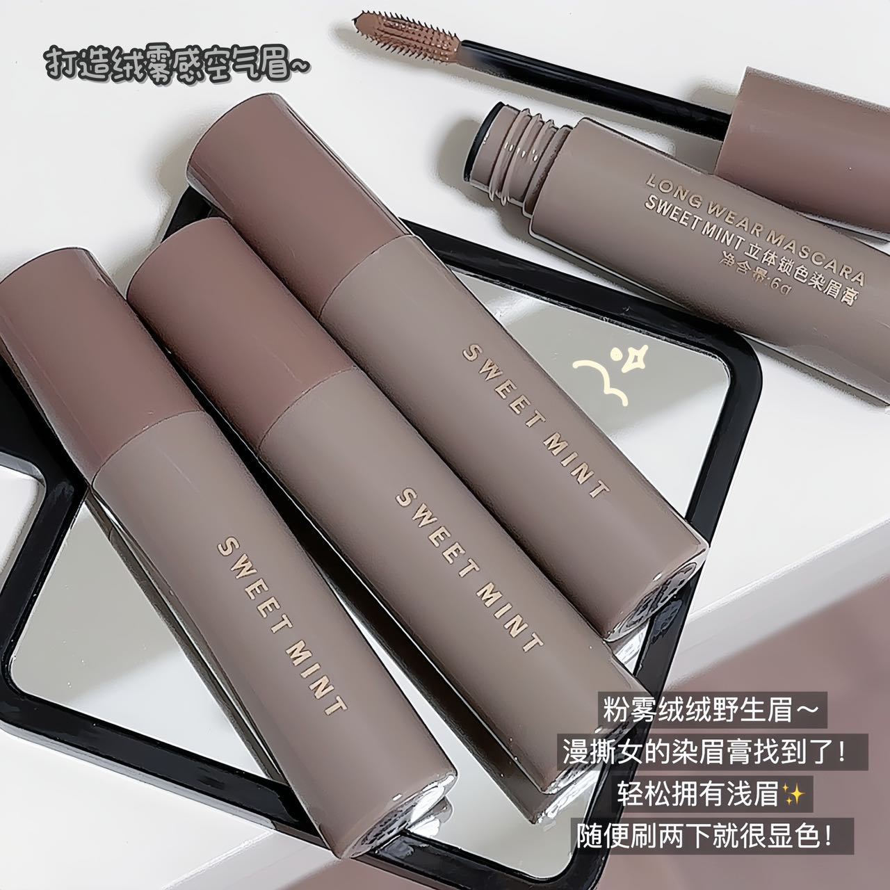 SWEET MINT Natural 3-Dimensional Lock Brow Dye Daily Easy To Apply ...