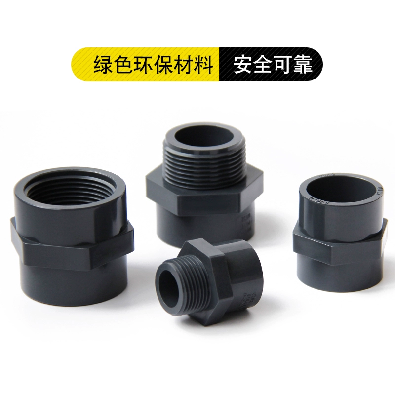 PVC Inner Thread Direct Outer Thread Straight-through UPVC Chemical ...