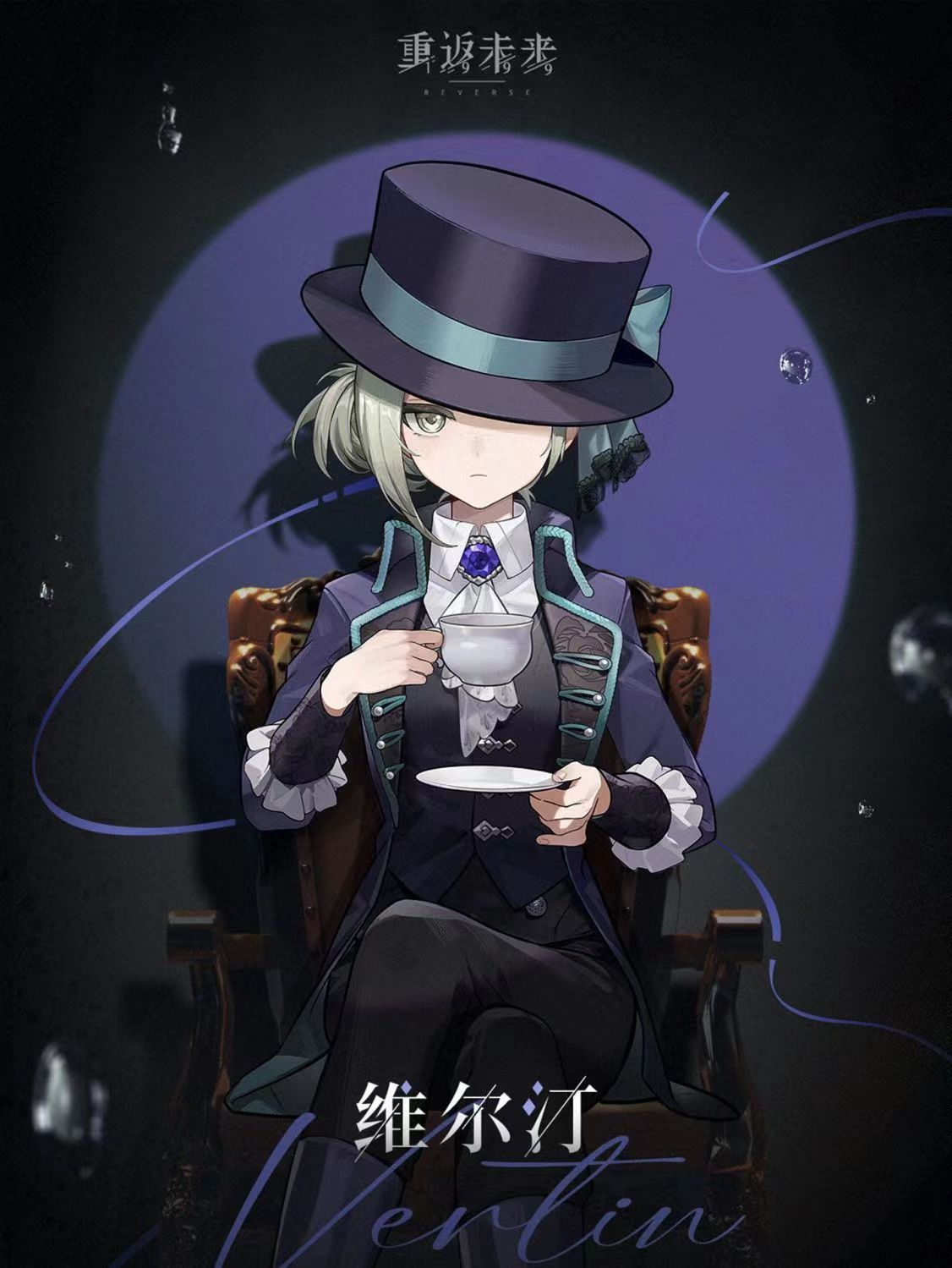 Reverse:1999 Vertin cosplay Costume Uniform Anime Game Women's Dress ...