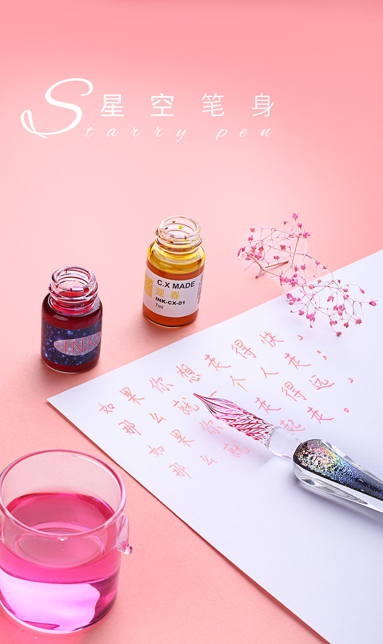 Glass pen star sky dip crystal Coverque fairy co Starry Dipping antique ...