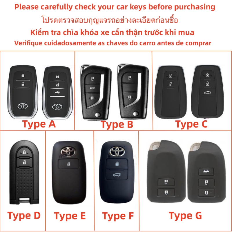 Toyota Silicone Key Cover Toyota Silicone Keycase Yaris Camry Corolla ...
