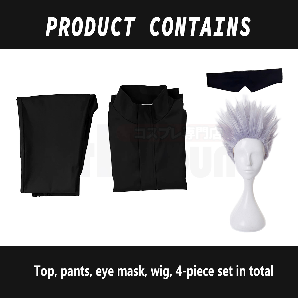 HOLOUN Jujutsu Kaisen Manga Satoru Gojo Cosplay Costume Shibuya ...