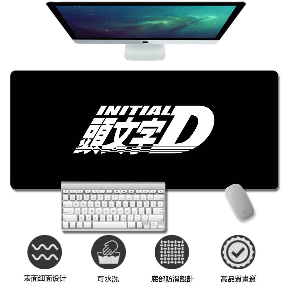 Initial D Mousepad Black Custom Printed Large Mouse Pad Gaming Mousepad ...