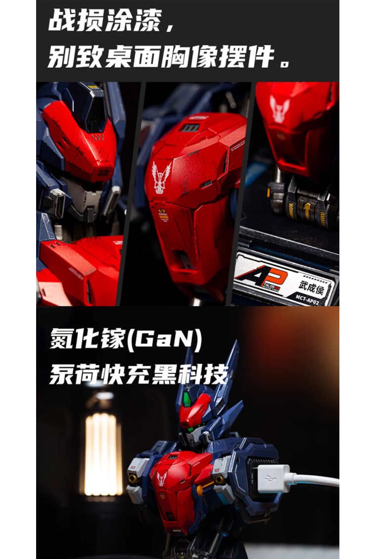 Moshow MCT-AP02c Wuchenghou Battle Damaged Version Bust Charging Center ...