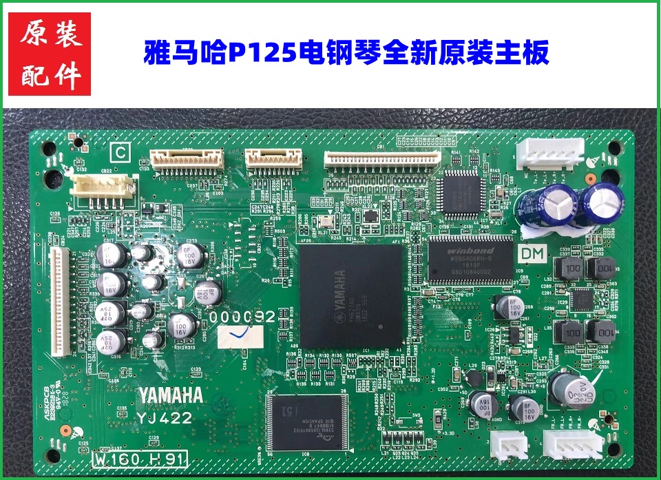 Yamaha PSR-E463, P45, P48, P125 Electric Piano Electronic Piano Main Board/Power Board Original ...
