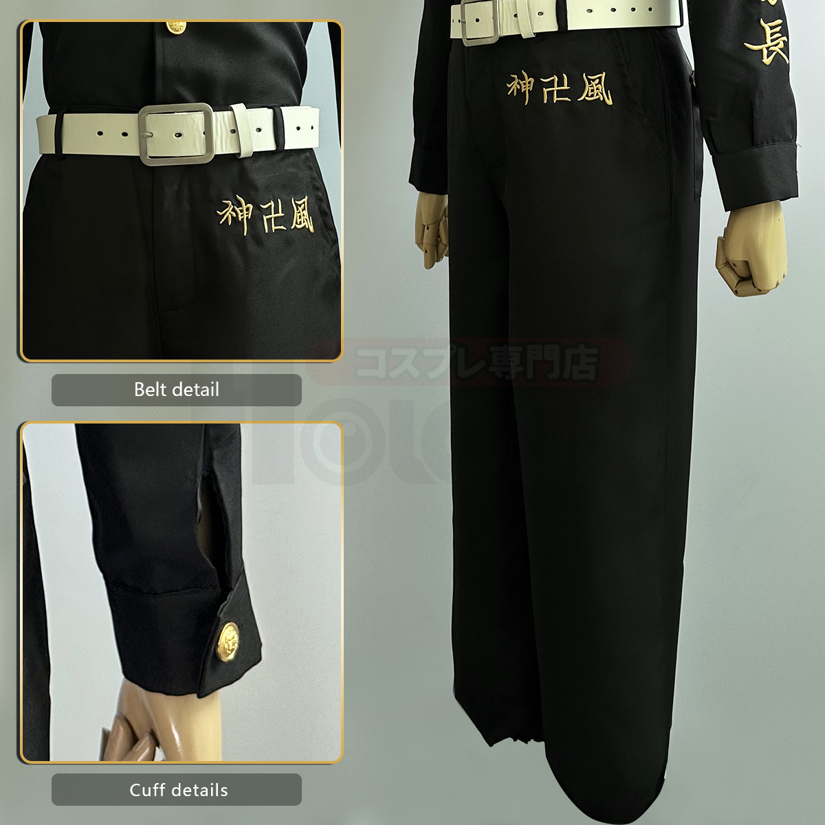 HOLOUN Tokyo Revengers Izana Kurokawa Cosplay Costume Tenjiku ...