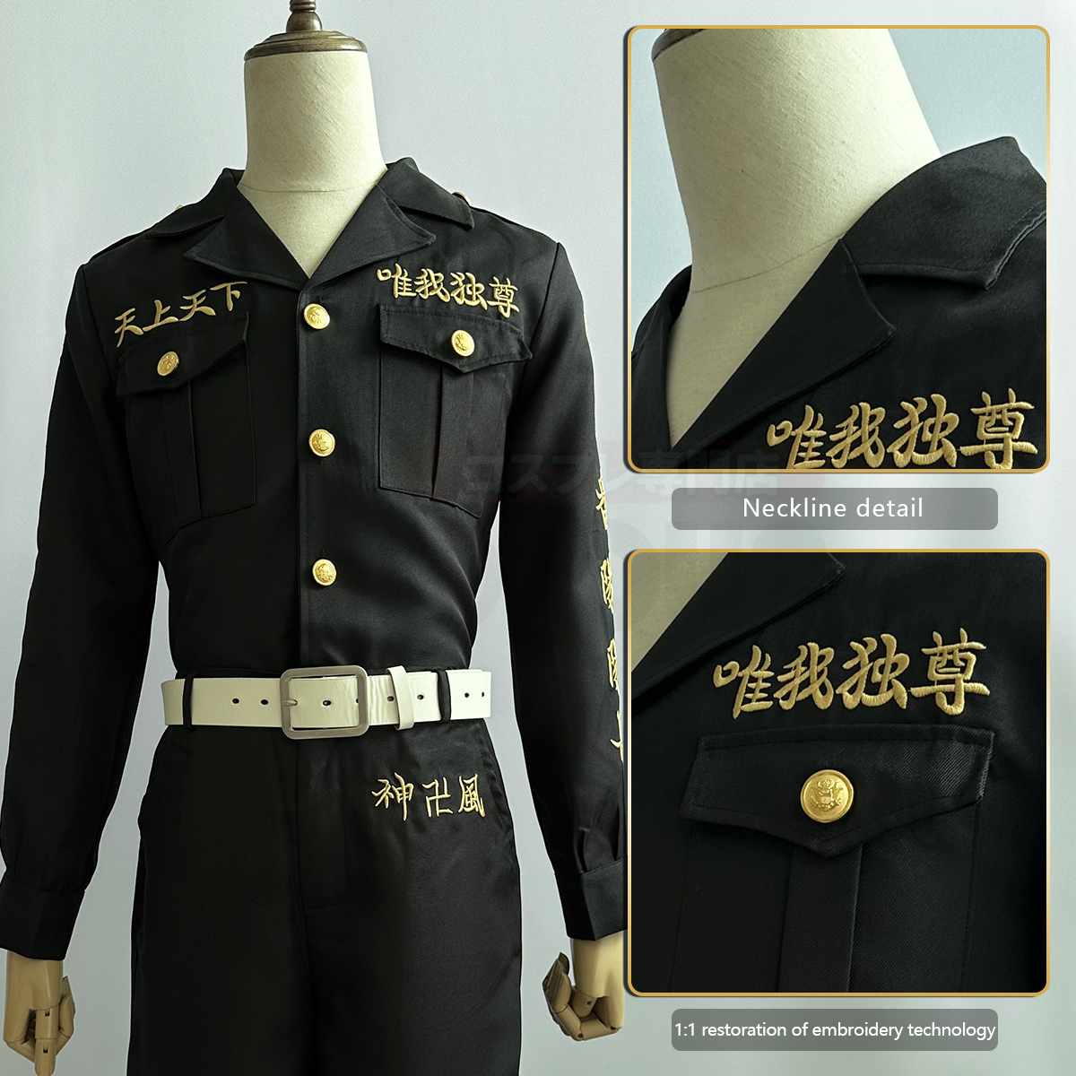 HOLOUN Tokyo Revengers Izana Kurokawa Cosplay Costume Tenjiku ...