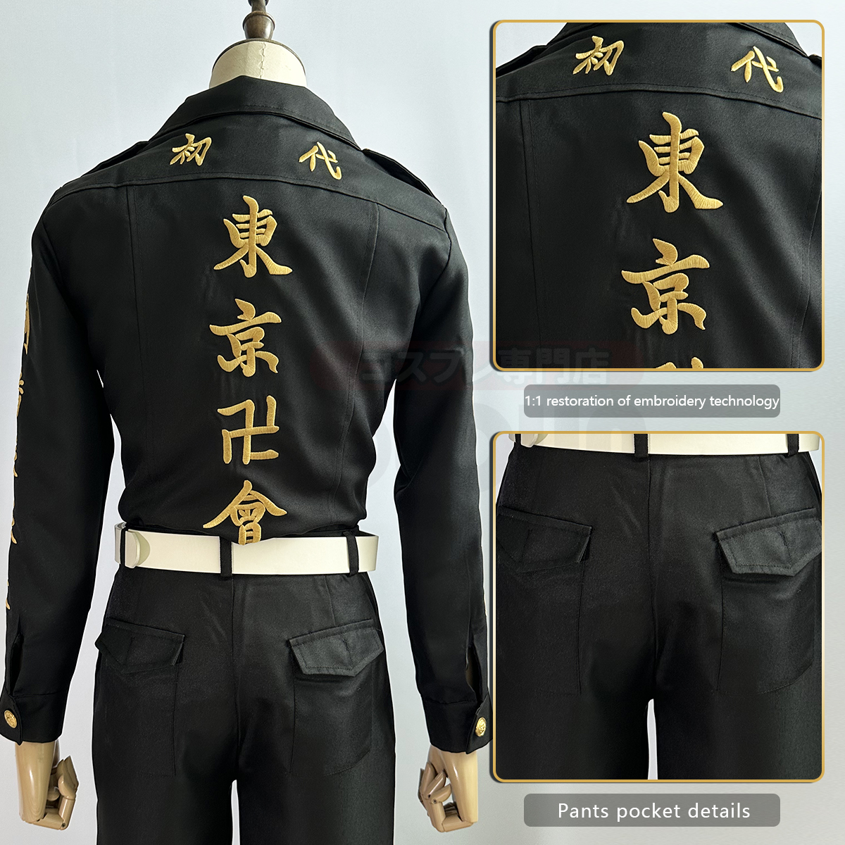 HOLOUN Tokyo Revengers Izana Kurokawa Cosplay Costume Tenjiku ...
