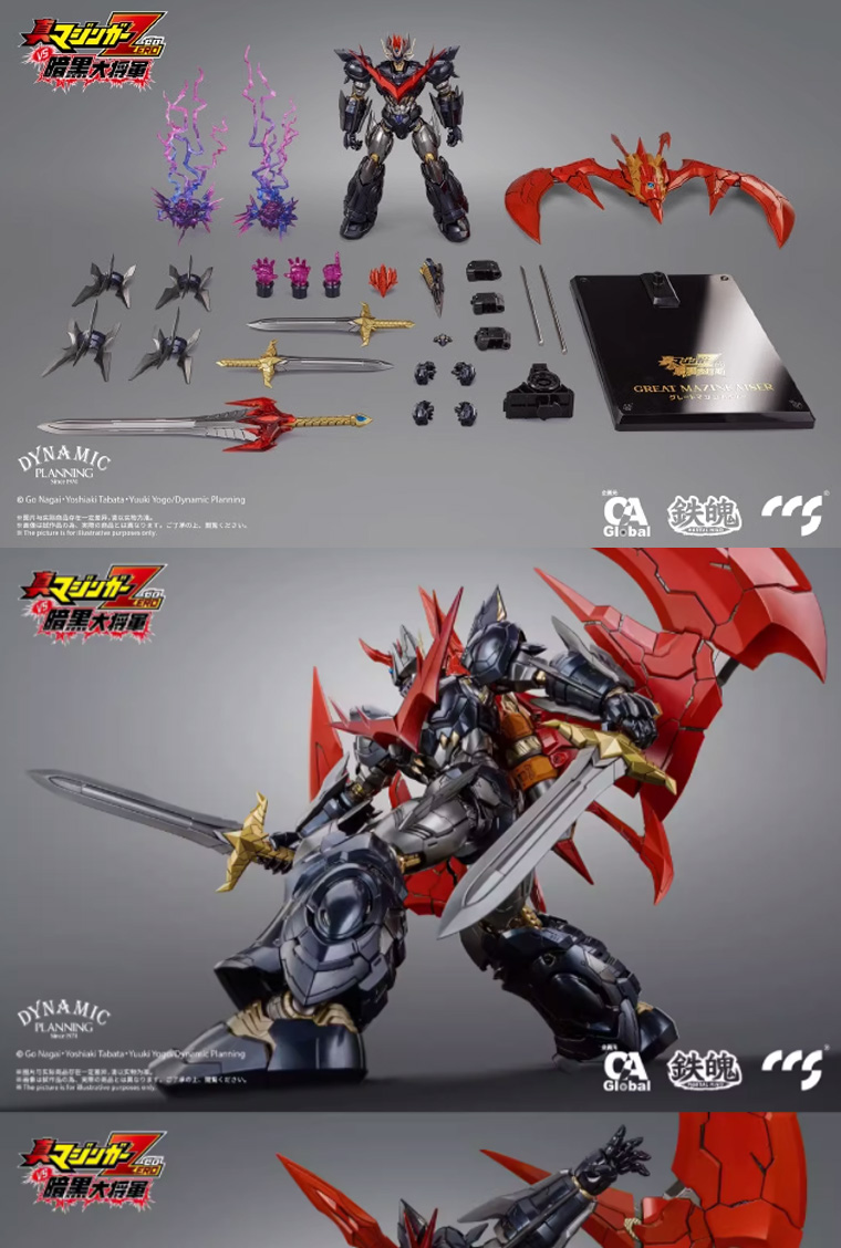 CCSToys Mortal Mind Great Mazinkaiser / Shin Mazinger ZERO vs. Great General of Darkness / CCS ...