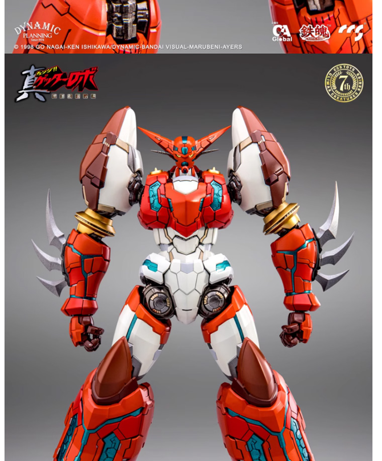 CCSTOYS Shin Getter 1 CCS Toys Getter Robo Armageddon Shin Getter 1 Robotech Action Figure ...