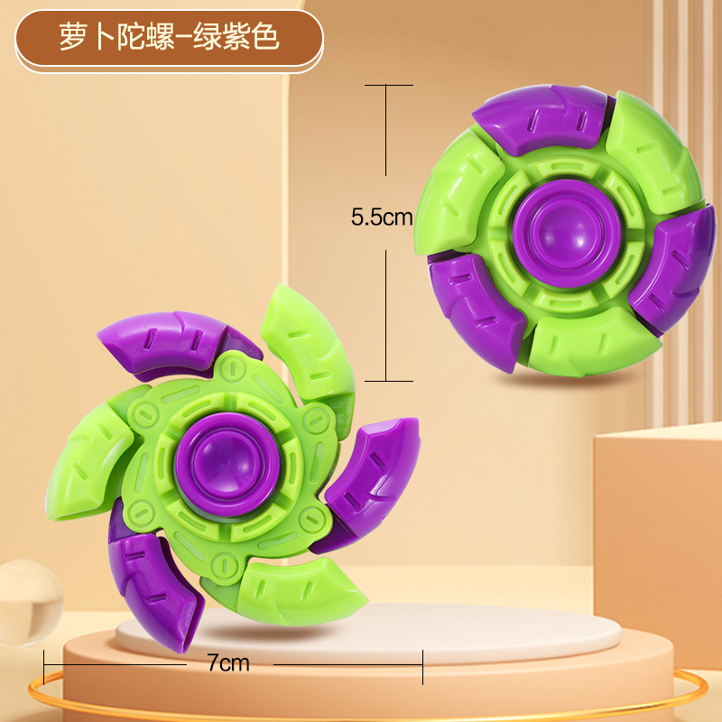 New carrot fingertip spinner to decompress little boys spinning top to ...