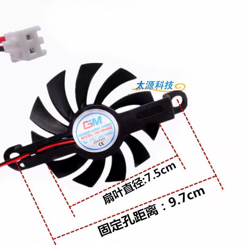 Induction Cooker Fan 18V Cooling Motor Commonly Used Fan PX DC18V Brand ...