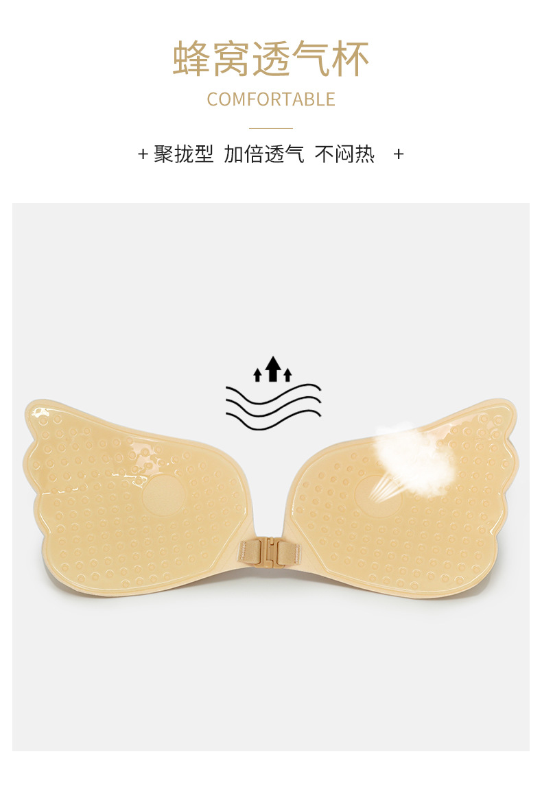 MOMO Magic Push Up Bra Cleavage Strapless Bra Invisible Seamless Bra ...