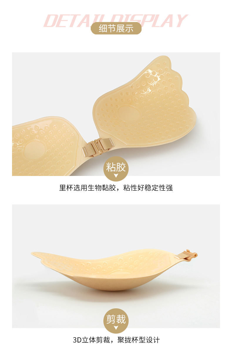 MOMO Magic Push Up Bra Cleavage Strapless Bra Invisible Seamless Bra ...
