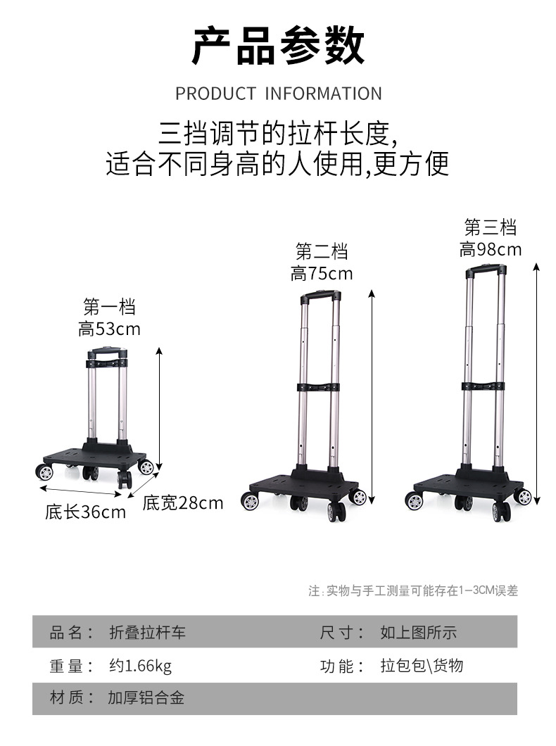 Portable Travel trolley Multifunctional Fordable Trolley Shopping ...