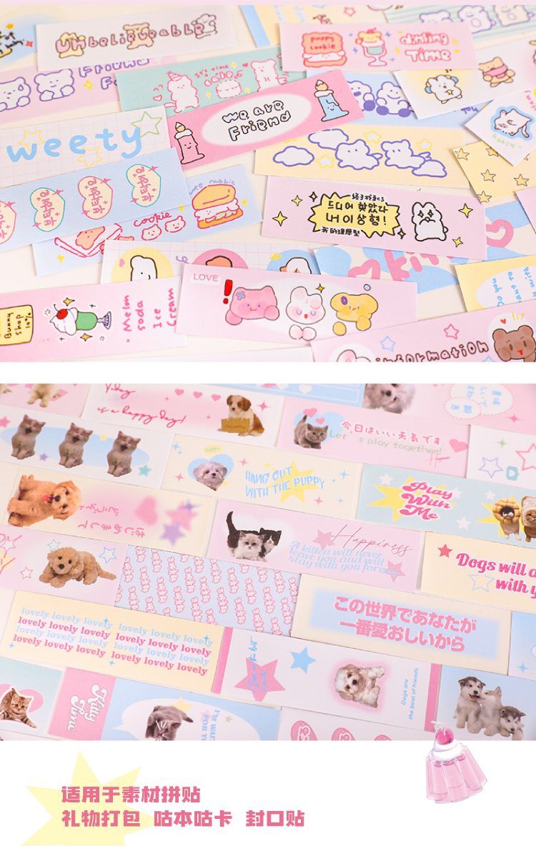 Mr. Paper 50 sheets/bag Coated paper sticker ins style Cute simple ...