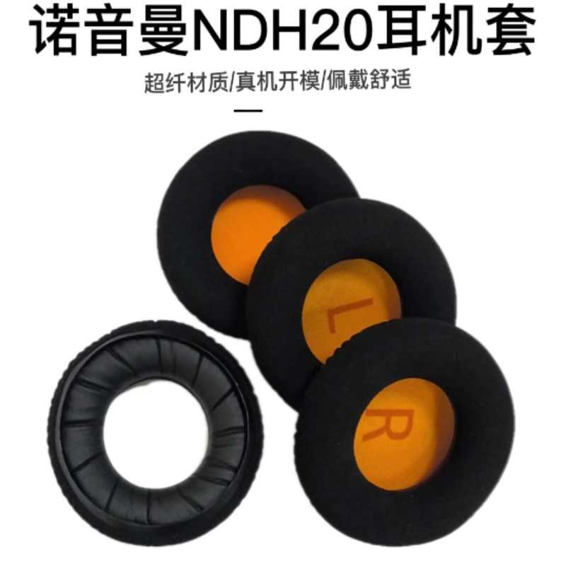 New Replacement nanometre leather Earpads For Neumann NDH20 Headset Ear ...