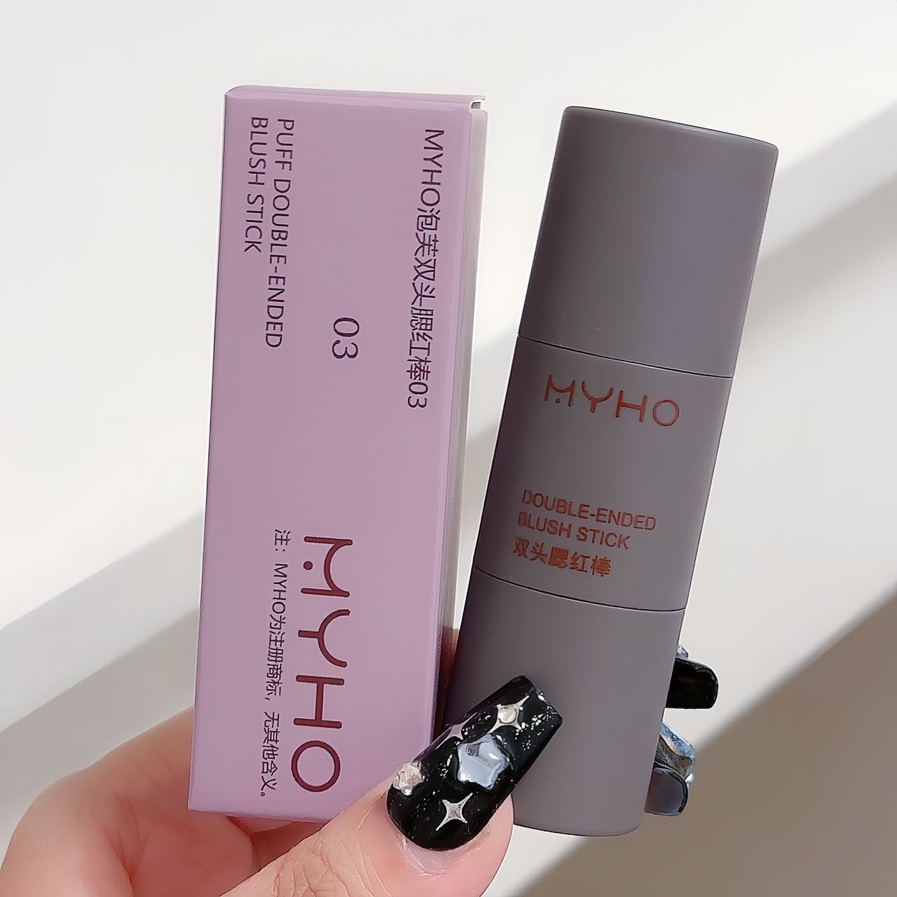 MYHO Two-Head Blush Stick Matte Tender Pink Natural bare lips and ...