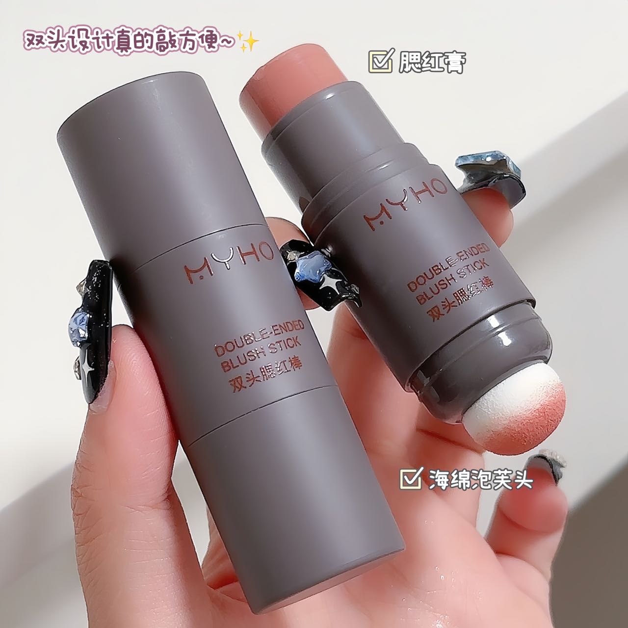 MYHO Two-Head Blush Stick Matte Tender Pink Natural bare lips and ...