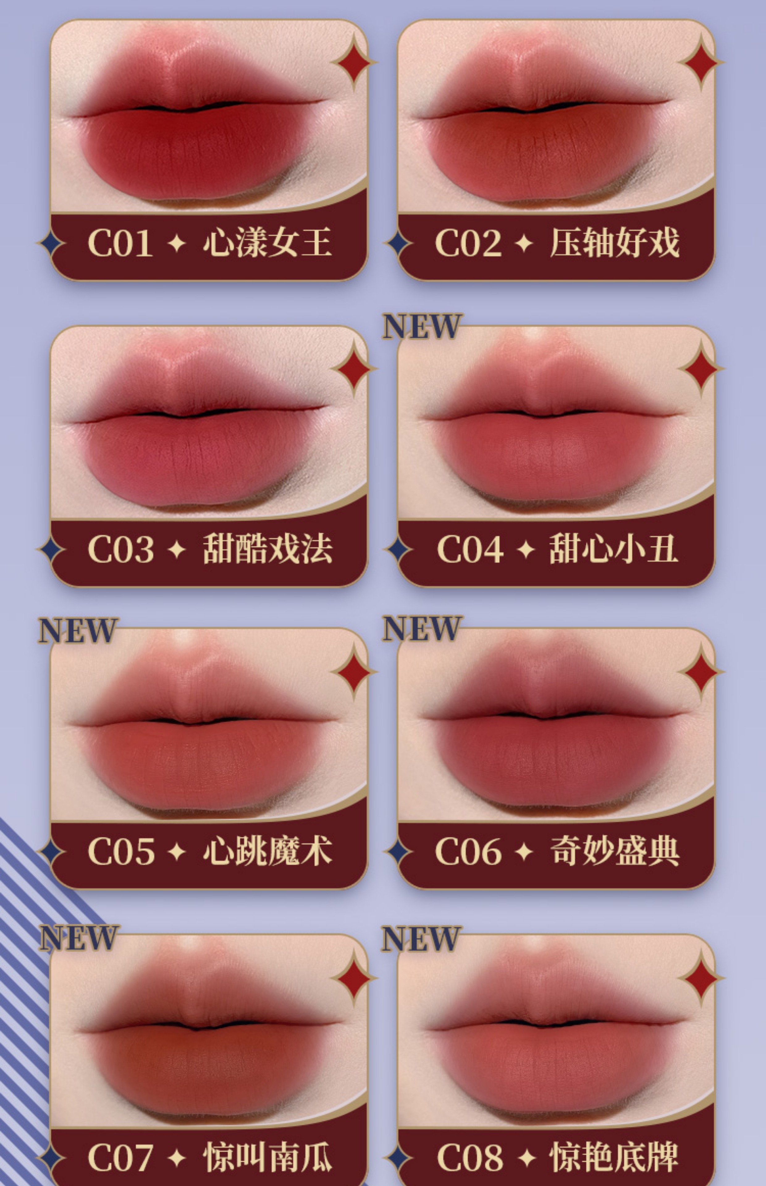 CUTE PUMOR White Rabbit Black Rabbit Jade Hare -- the moon Lipstick Lip ...