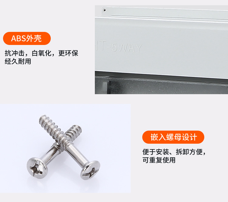 HT-2/3 2 way 3 way Plastic Electrical Distribution Box Waterproof MCB ...