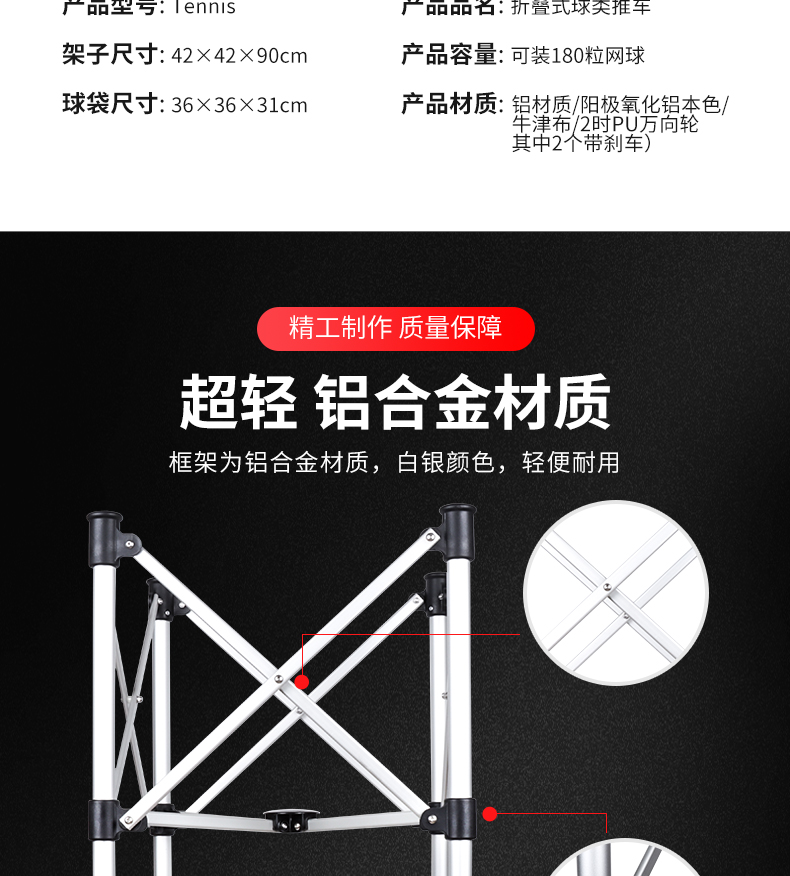 Folding Tennis Frame, Ball Collector, Storage Tennis Basket, Tennis ...