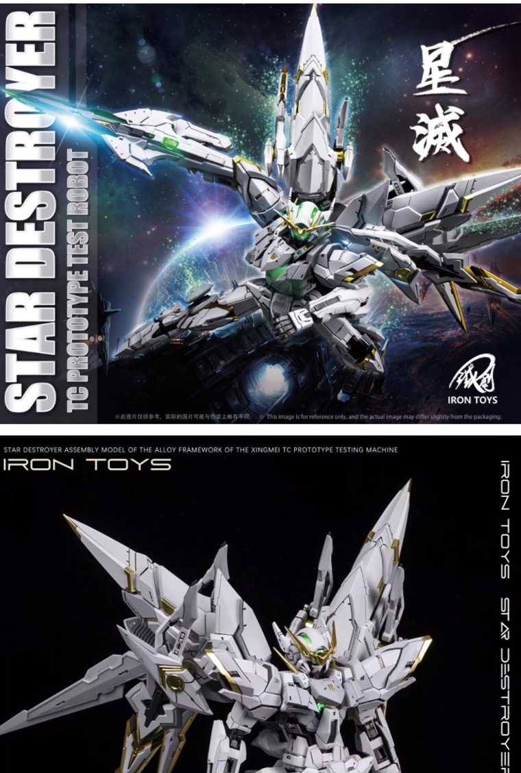 Iron Toys Star Destroyer 1/100 Mg Model Kit TC Prototype testing ...