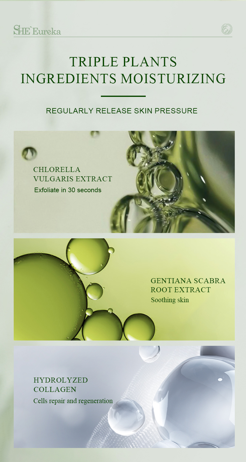FDA SHE Eureka Exfoliating brightening Gel 50g Remove Blackheads ...