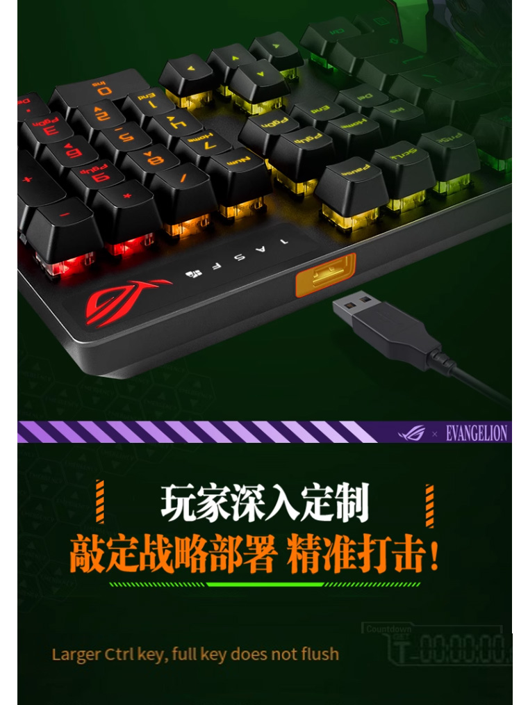 Asus ROG [EVA Co-Branded] Mechanical Keyboard Ranger Red Axis Blue Axis ...