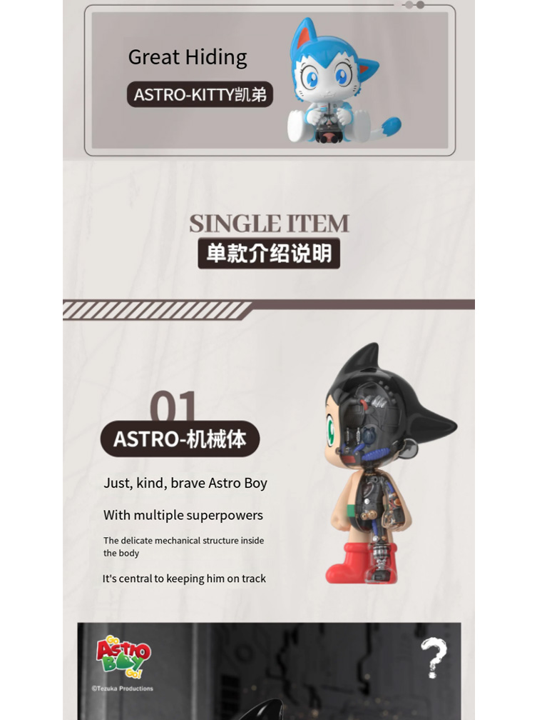 goho ASTRO Iron Arm Astro Boy Earth Little Hero Blind Box Tide Play ...