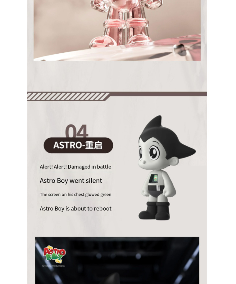 goho ASTRO Iron Arm Astro Boy Earth Little Hero Blind Box Tide Play ...